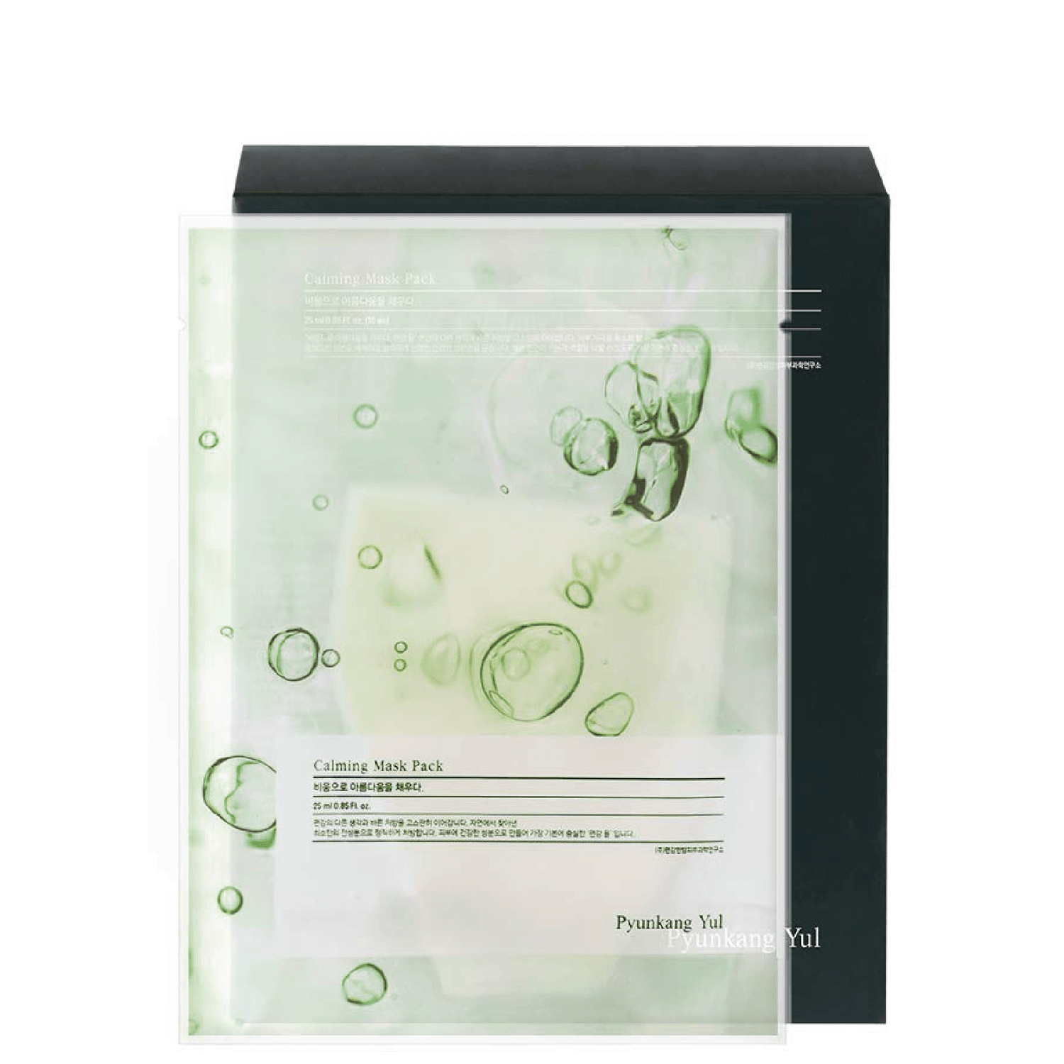 Pyunkang Yul Calming Mask Pack